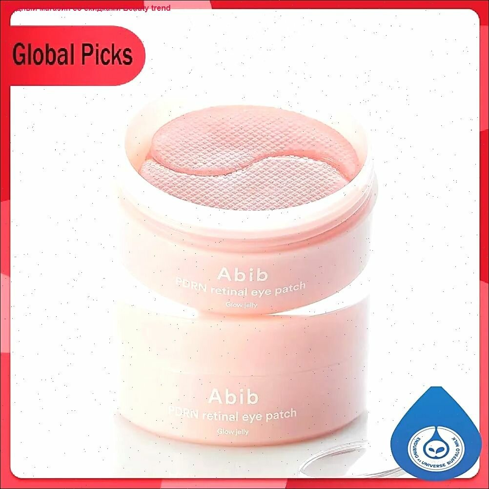 Эксклюзивные гидрогелевые патчи для глаз Abib с ретиналем и PDRN, 30 пар, Glow Jelly