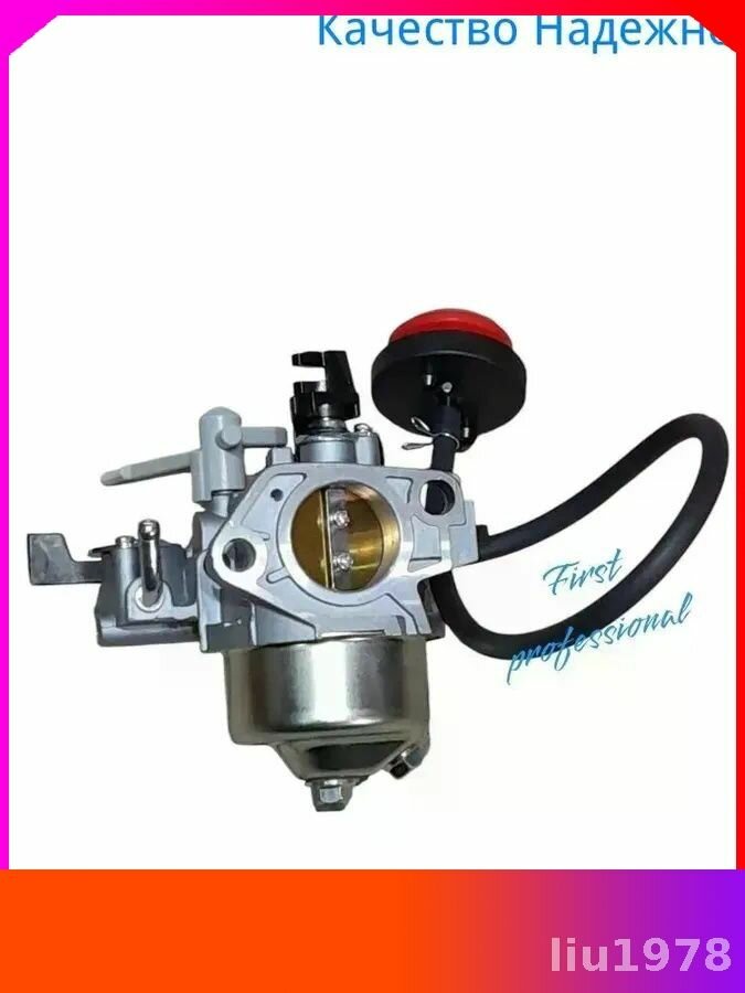 Карбюратор с праймером для двигателей LIFAN, ZONGSHEN, LONCIN и EVO line 188F/190F/192F/KP460 от11 до 20лс. Extreme Series-Liu1978