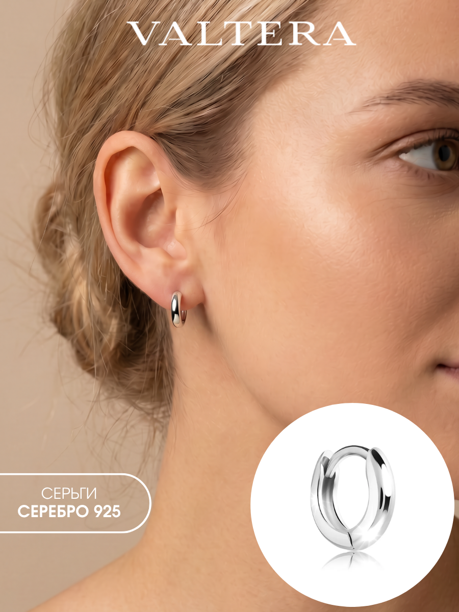 Серьги конго, серебро, 925 проба