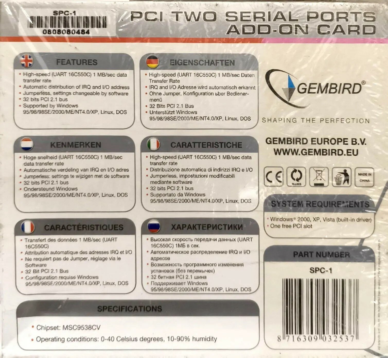 Контроллер PCI, Multi I/O, 2xCOM9M — фото 1
