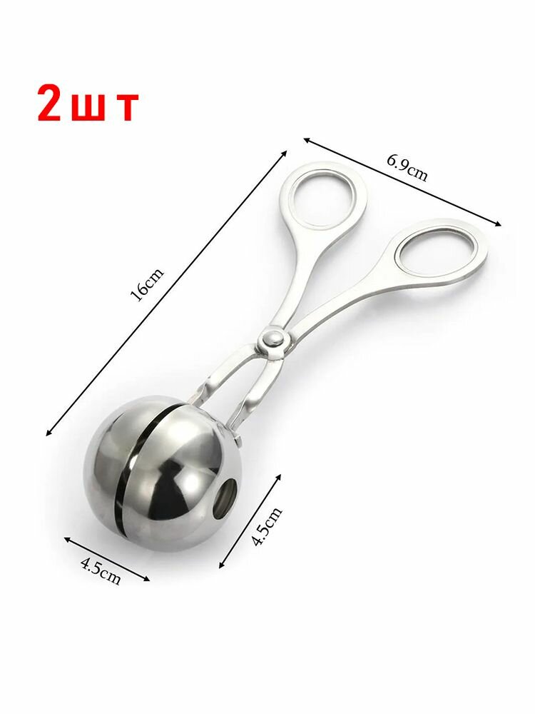 Щипцы кухонные "Ysd-BA01090", длина 16 см кухонные щипцы длинные щипцы термовщипы