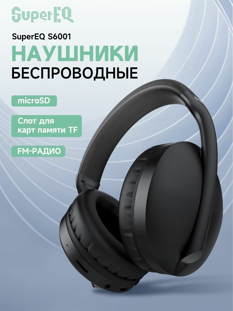 Беспроводная гарнитура SuperEQ от EKSA S6001, стереогарнитура HiFi, карта памяти Micro SD/TF/режим FM-радио