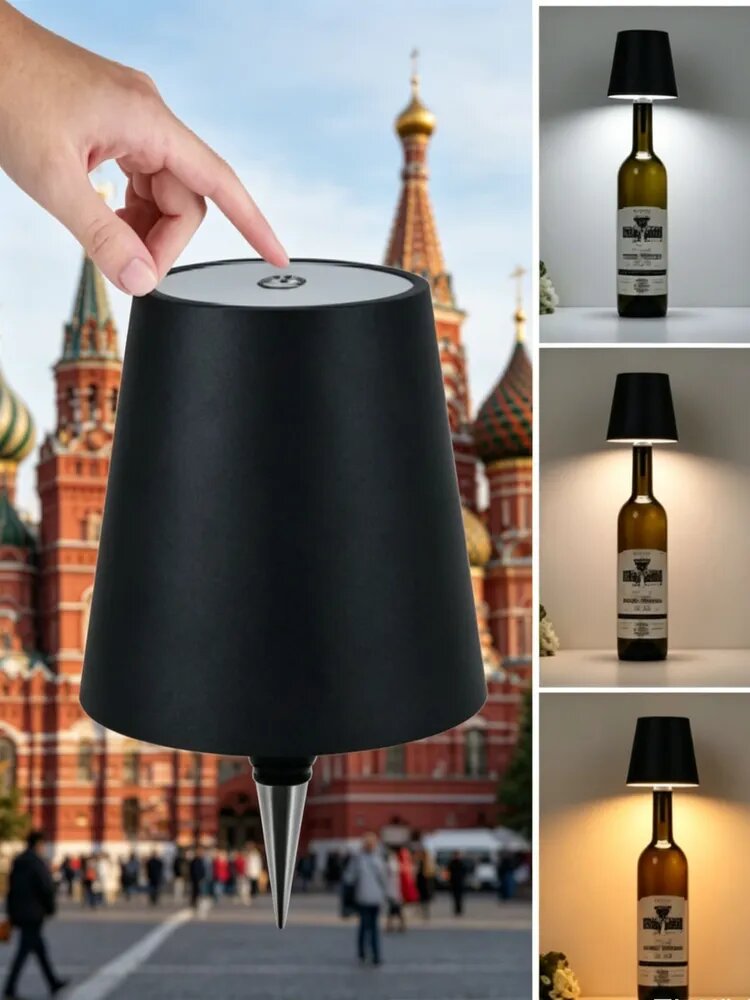 Трехцветная лампа из винной бутылки