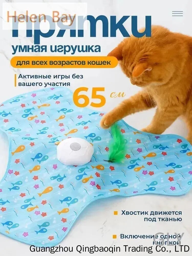 Чехол для игрушки для кошек Cat Teaser Hunting Toy Cover, автоматический, игрушка для домашних животных