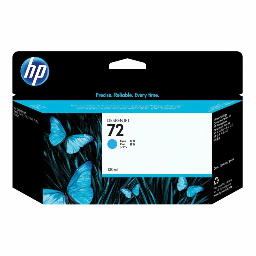 Картридж струйный для плоттера HP (C9371A) Designjet T610/795/1100 и др, №72, голубой, 130 мл, оригинальный, 361341
