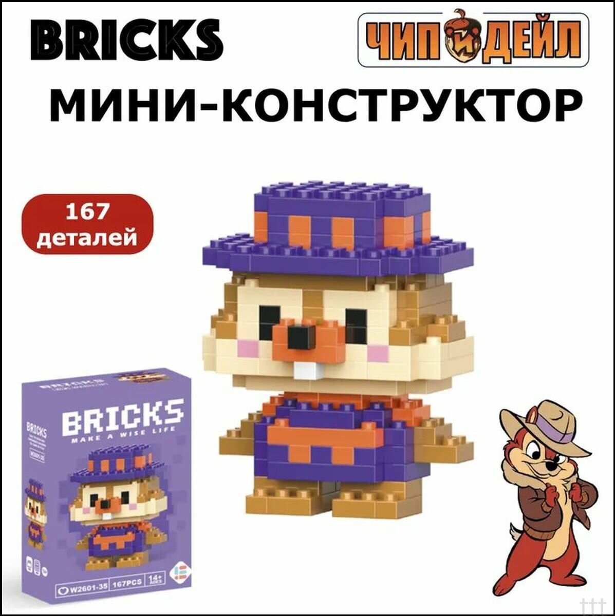 Мини-конструктор, ЗооКрафт, Фигурка Панда с кашпо