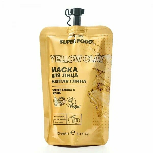 Маска для лица Cafe mimi Желтая глина, 100 мл