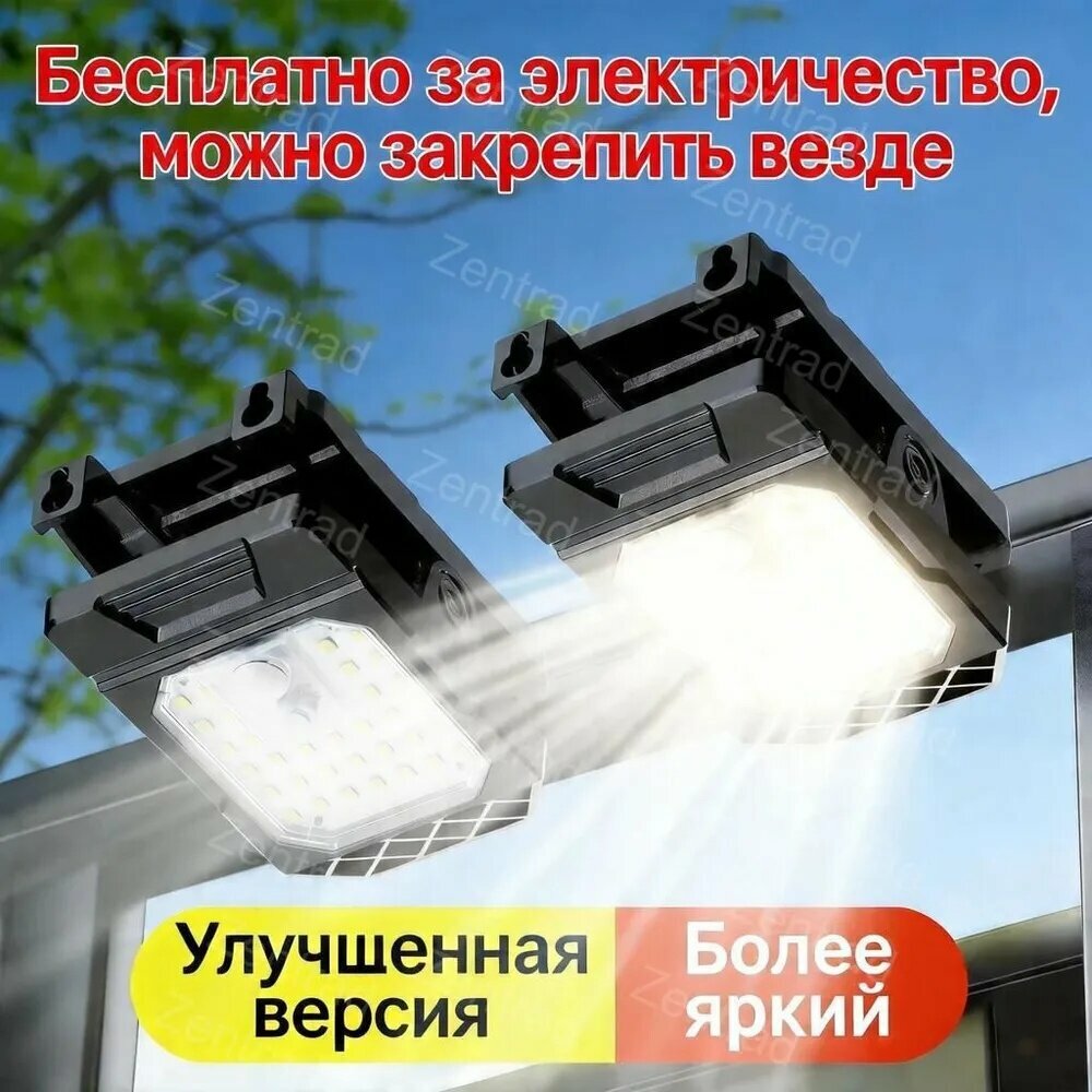 Уличный светильник, LED, количество ламп:27шт