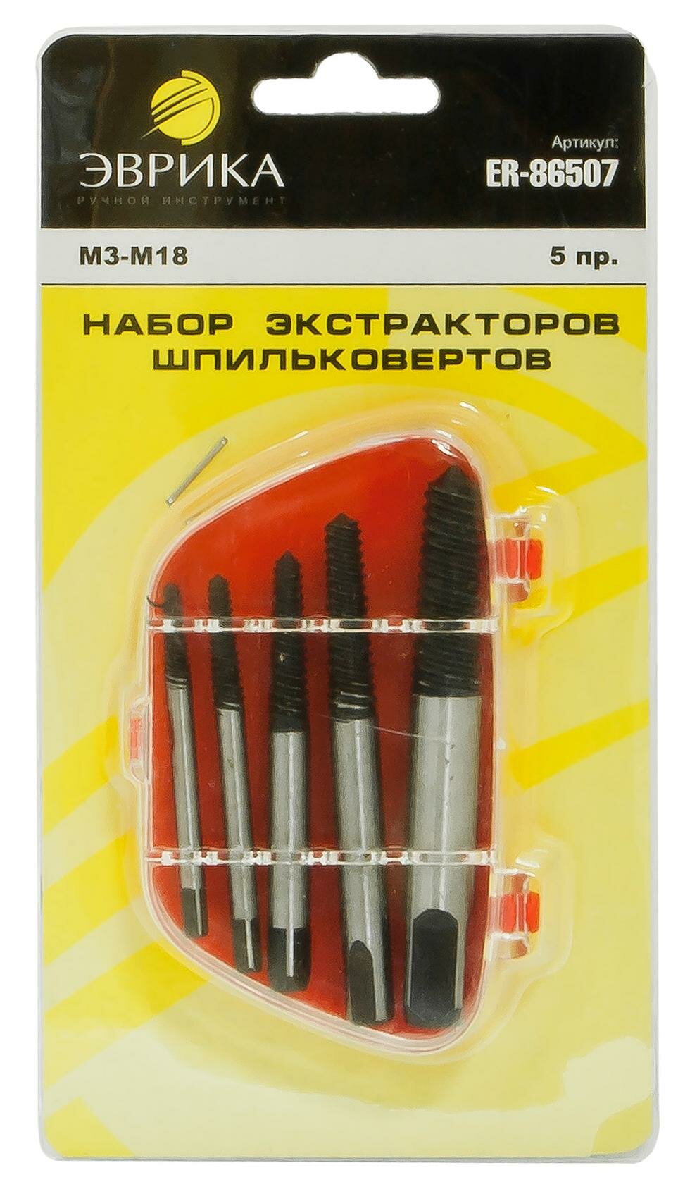 ER-86507 Набор экстракторов ER-86507: шпильковертов 5пр. (М3-М18; :3-6мм, 6-8мм, 8-11мм, 11-14мм, 14-18мм) пласт. кейс в блистере эврика