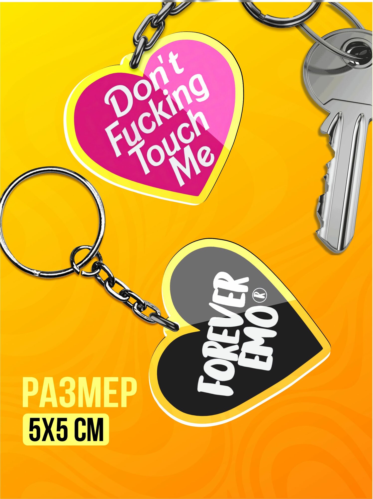Бирка для ключей Sticker Joy, бежевый — фото 1