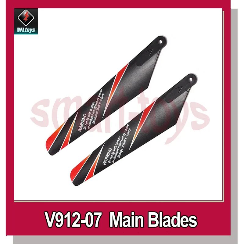 Вертолет WLtoys V912 - Основные лопасти, оранжевые