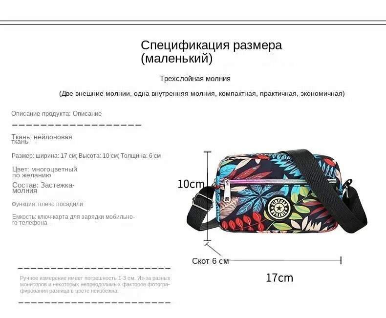 Сумка , черный/черный — фото 1