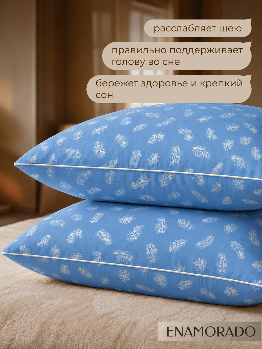 Enamorado подушка для сна 40 x 60; Анатомическая гипоаллергенная