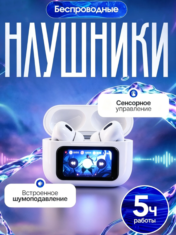 Наушники беспроводные с микрофоном, наушники для телефона, Bluetooth, Мобильные наушники Bluetooth USB Type-C, белый