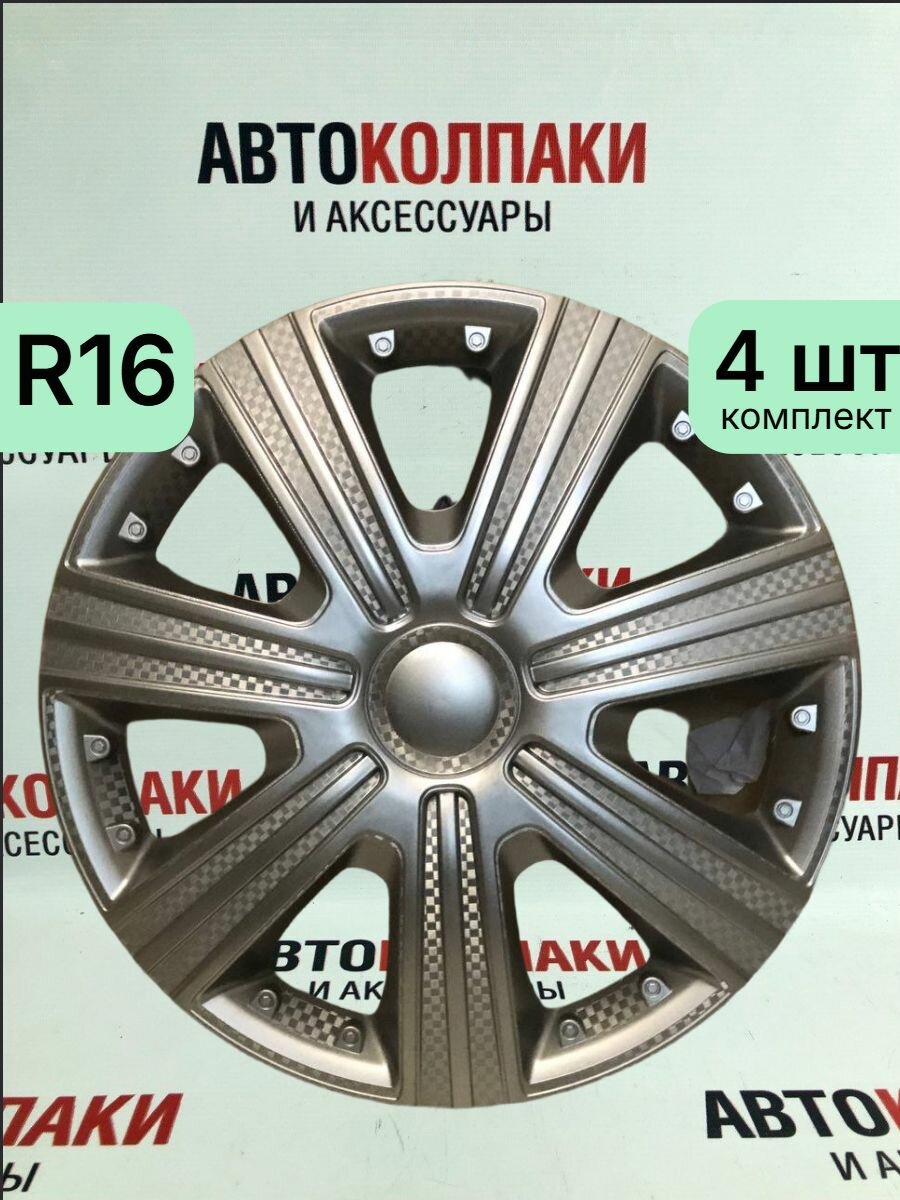 Колпаки на колеса16 DTM R16 , комплект 4 шт.