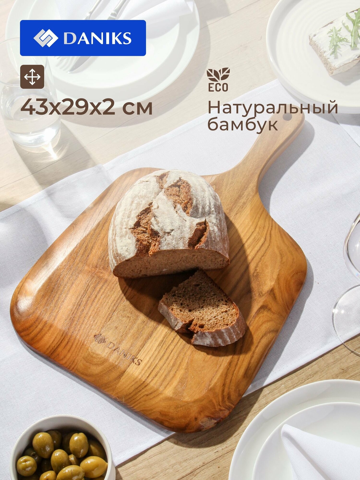 Daniks Доска разделочная деревянная 43х29х2 см, с ручкой
