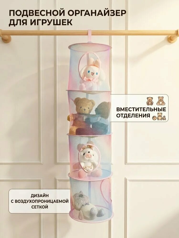 Корзина для игрушек длина 110 см, ширина 30 см, высота 30 см.