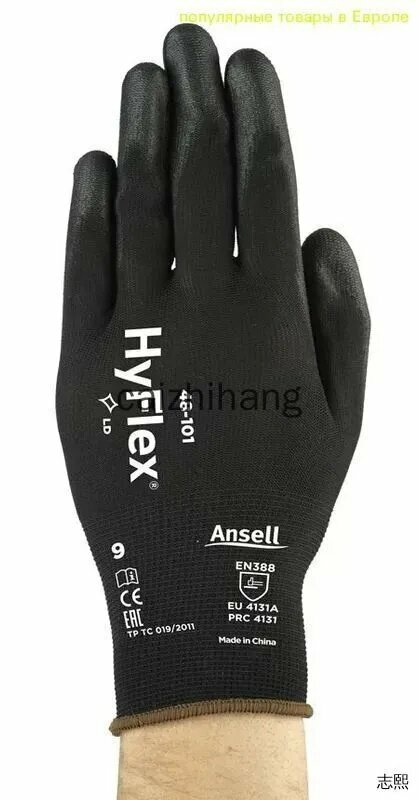 Ansell HyFlex 48-101, Перчатки с полиуретановым покрытием, используемые при сборочных работах