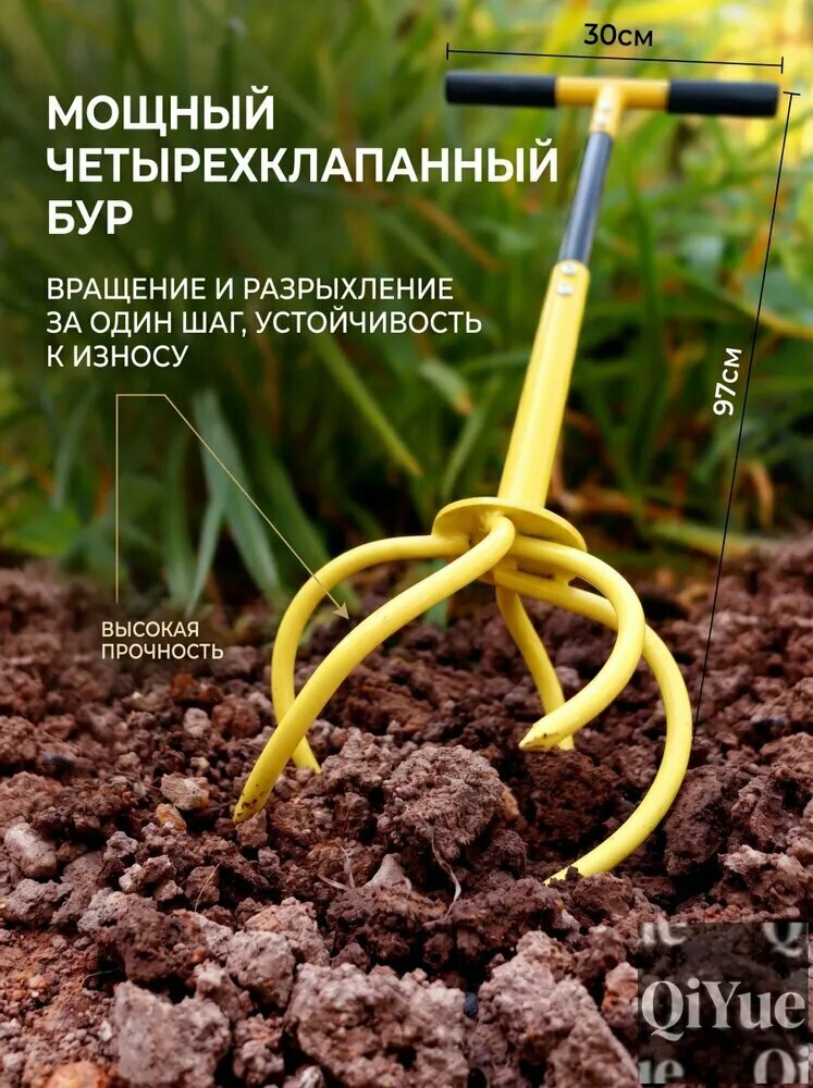 Культиватор ручной — фото 1