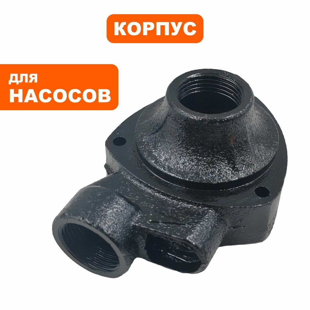 Корпус насоса для воды QUATTRO ELEMENTI Giardino 801 Ci
