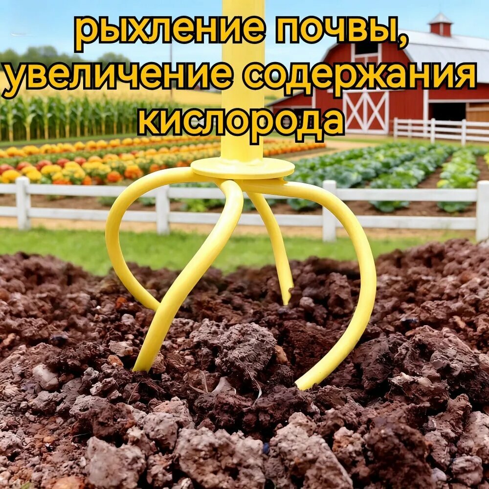 Культиватор ручной — фото 1
