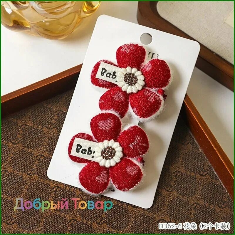 Бант для волос 2 шт.