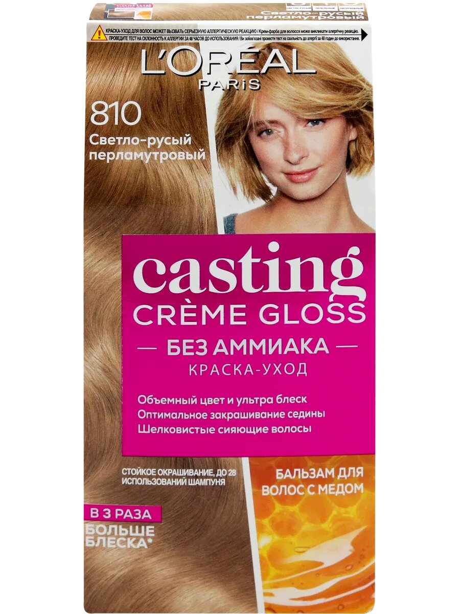 Краска-уход для волос CASTING CREME GLOSS 810 Перламутровый