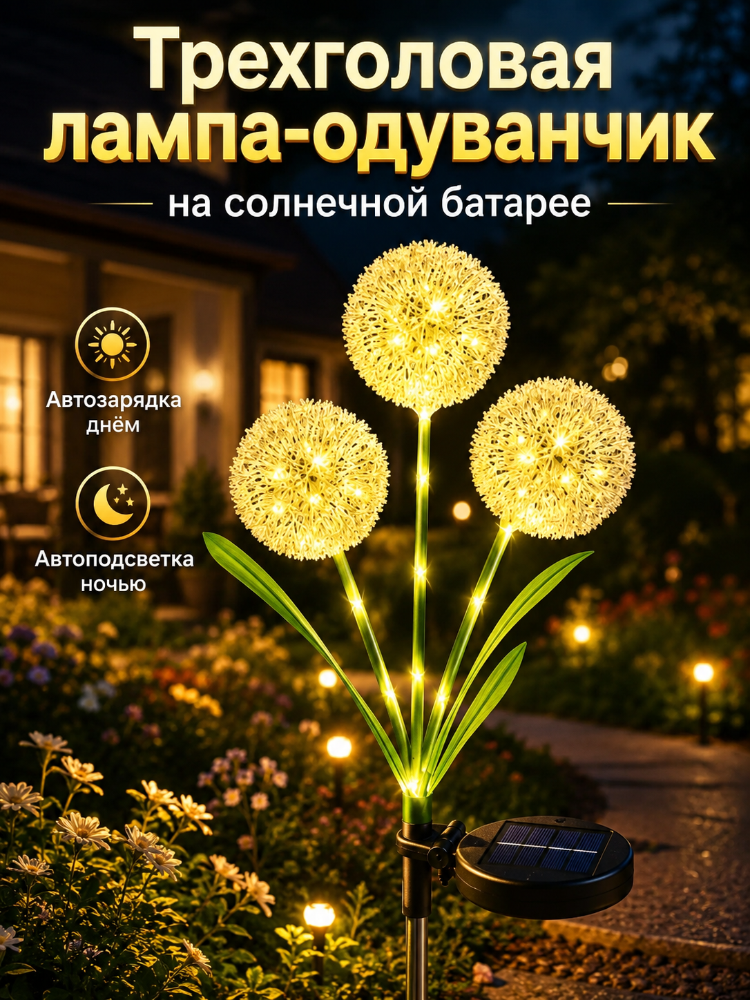 GardLuma Уличный светильник, Декоративные светильники для садаLED, количество ламп:3шт