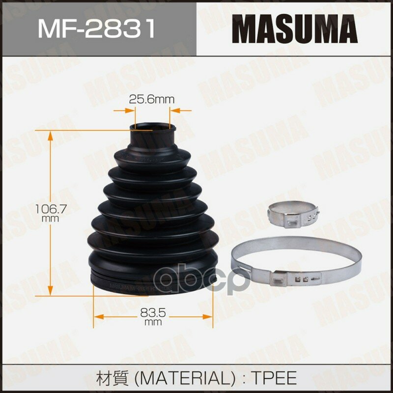 Пыльник шруса (пластик + спецхомут) Masuma арт. MF-2831