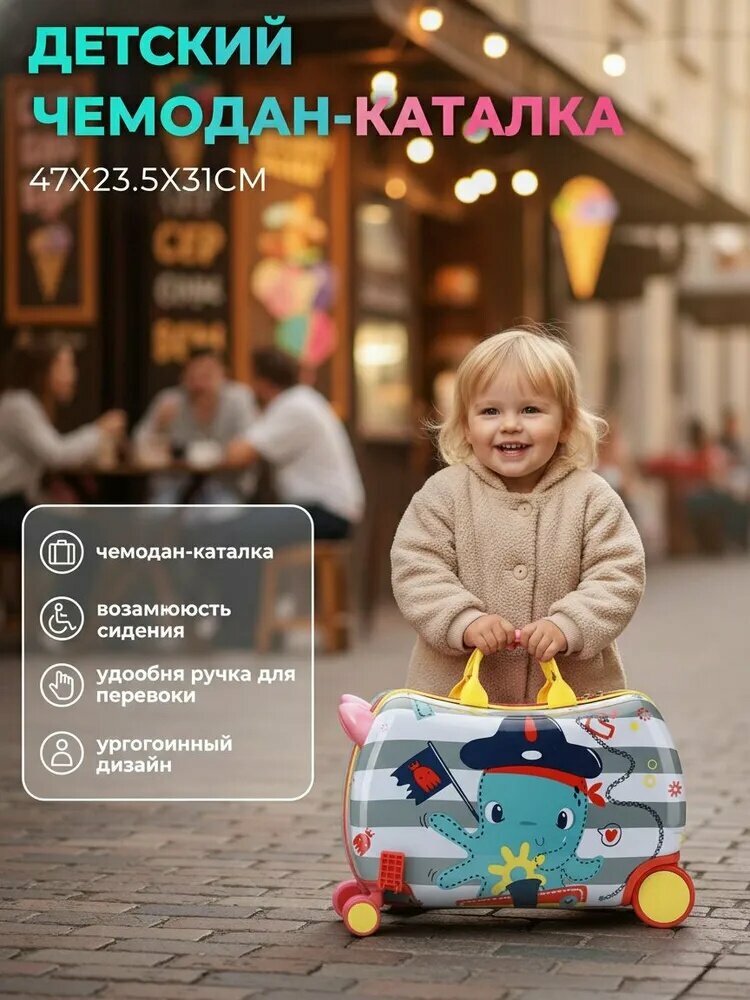Чемодан , желтый — фото 1
