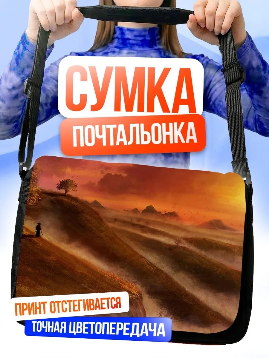 Сумка кросс-боди