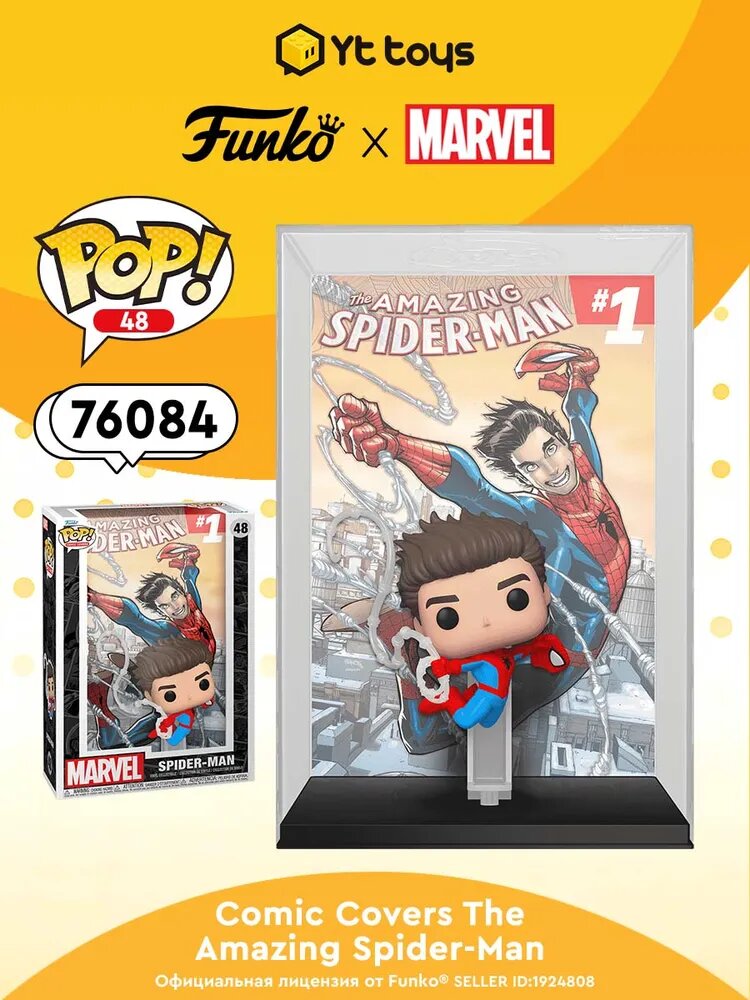 Фигурка, Funko POP Comic Cover,76084, Marvel- The Amazing Spider-Man #1