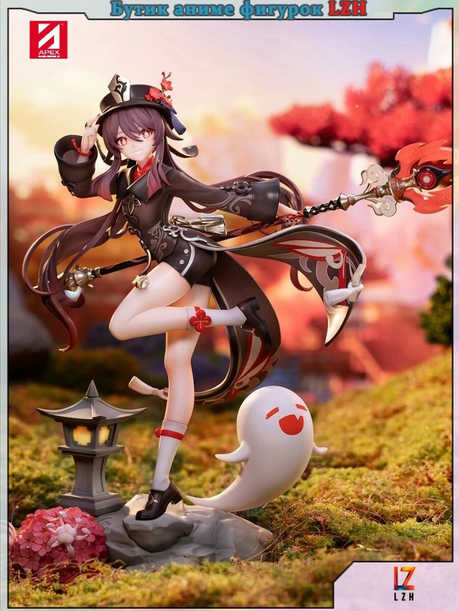 Фигурка APEX-TOYS Hu Tao Ху Тао из "Genshin Impact" 27cm (LZH)