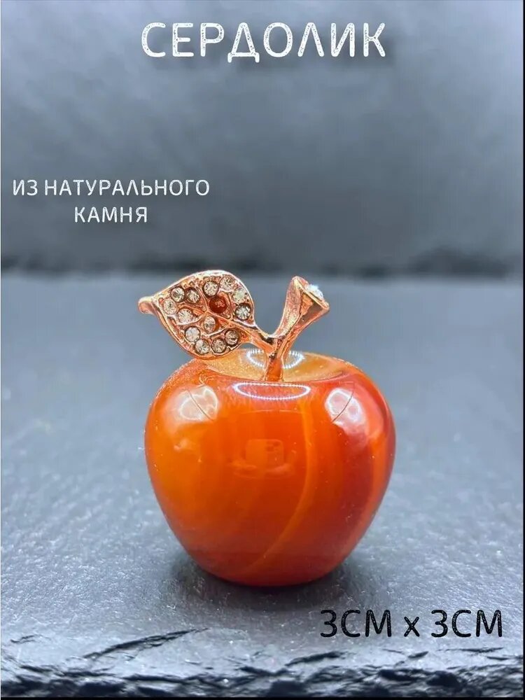 Талисман Оберег/карборунд оберег