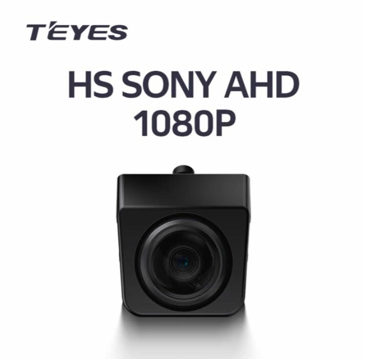 Камера заднего вида TEYES HS SONY AHD 1080p винтовая