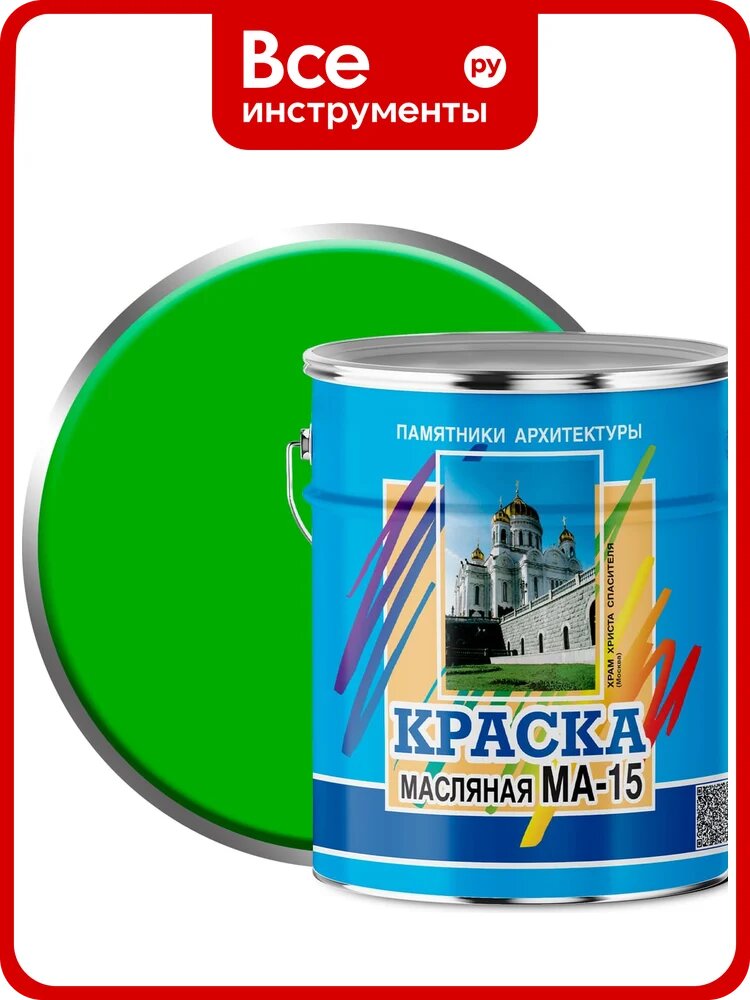Масляная краска ABC FARBEN МА-15 (ярко-зеленый; 6 кг) 4300002472