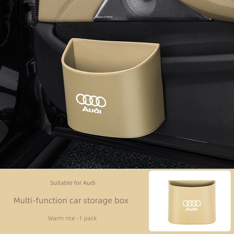Премиум полукруглый мусорный ведро для Audi - Теплый бежевый, 1 шт, прочный аксессуар для салона