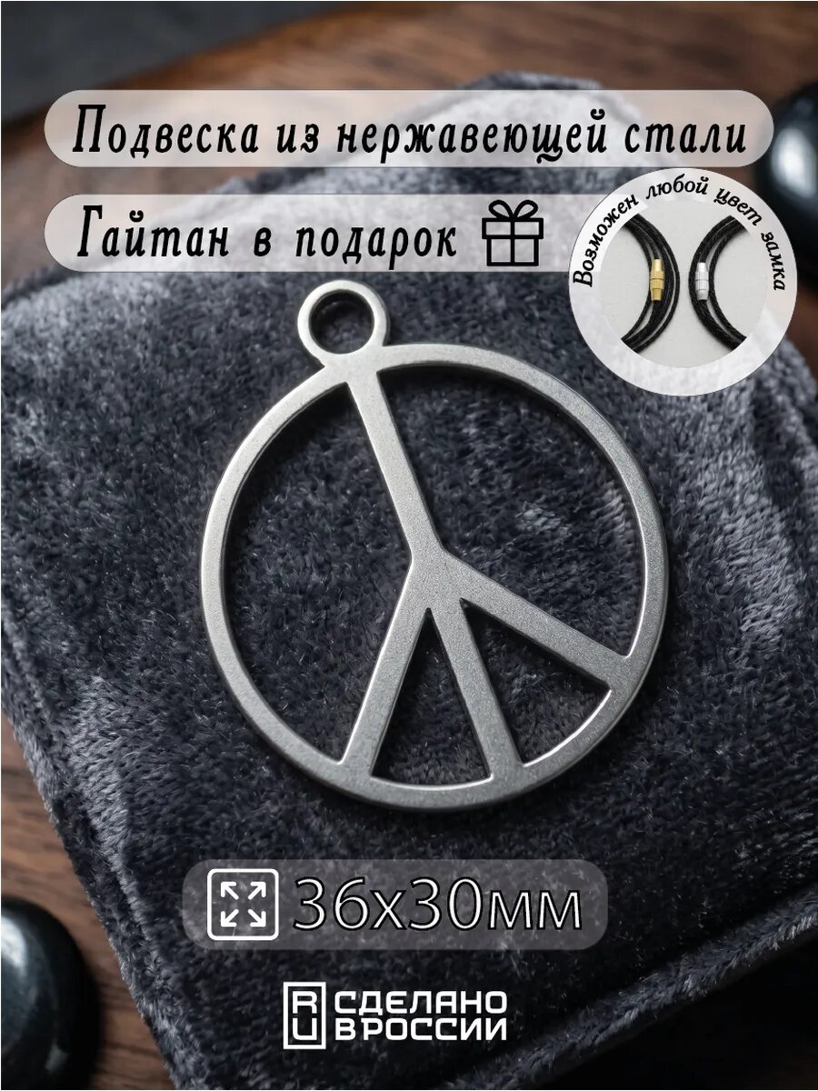 Колье
