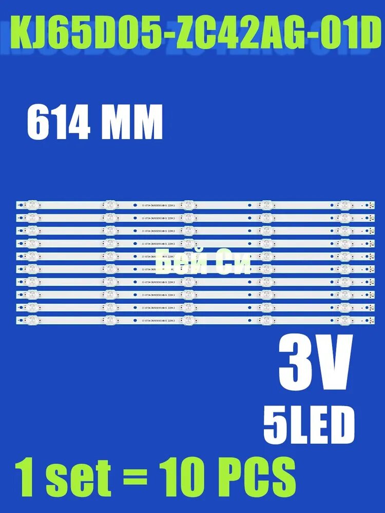 Светодиодный фонарь KJ65D05-ZC42AG-01D 303KJ650040D