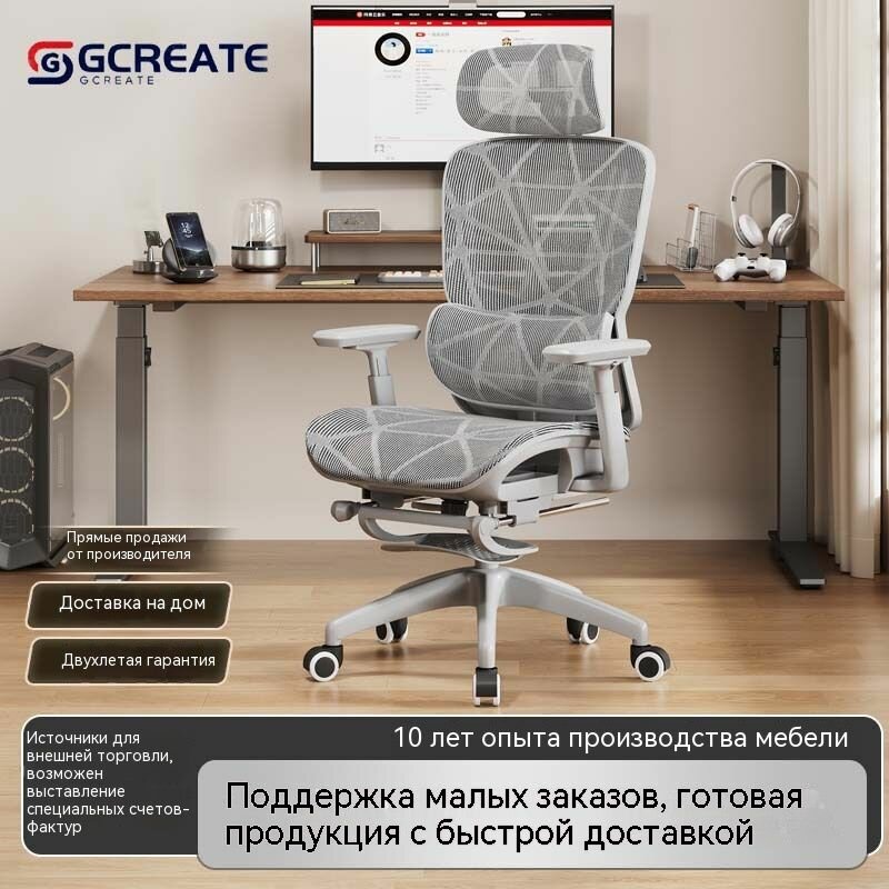 Офисное кресло с ортопедической спинкой для длительной работы без усталости игровое компьютерное кресло