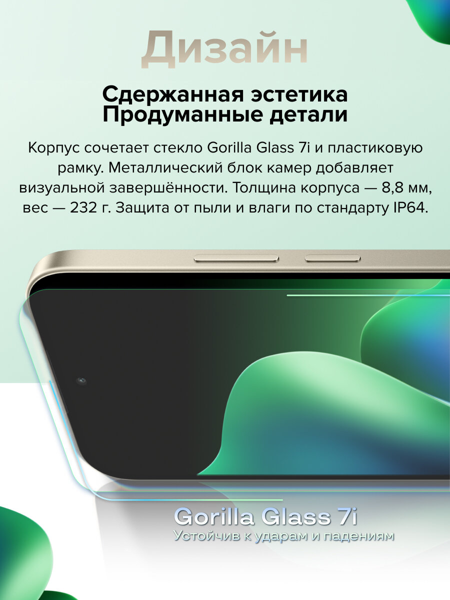 Смартфон REDMI 17 8+256 Black ростест — фото 1