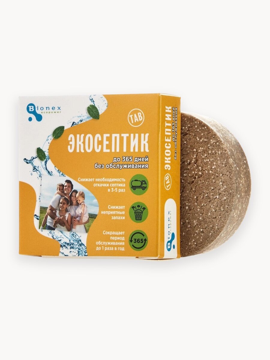 Бактерии для септиков и выгребных ям Bionex Экосептик 3 таблетки