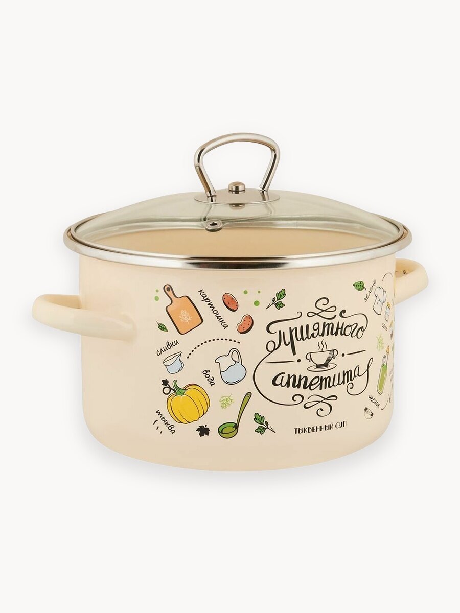 Кастрюля Appetite Приятного аппетита