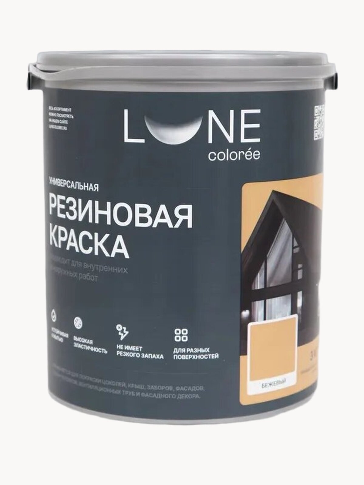 Резиновая краска для дерева бетона кирпича по металлу матовая акриловая быстросохнущая без запаха LUNE COLOREE, цвет Бежевый (бежевая), 3 кг