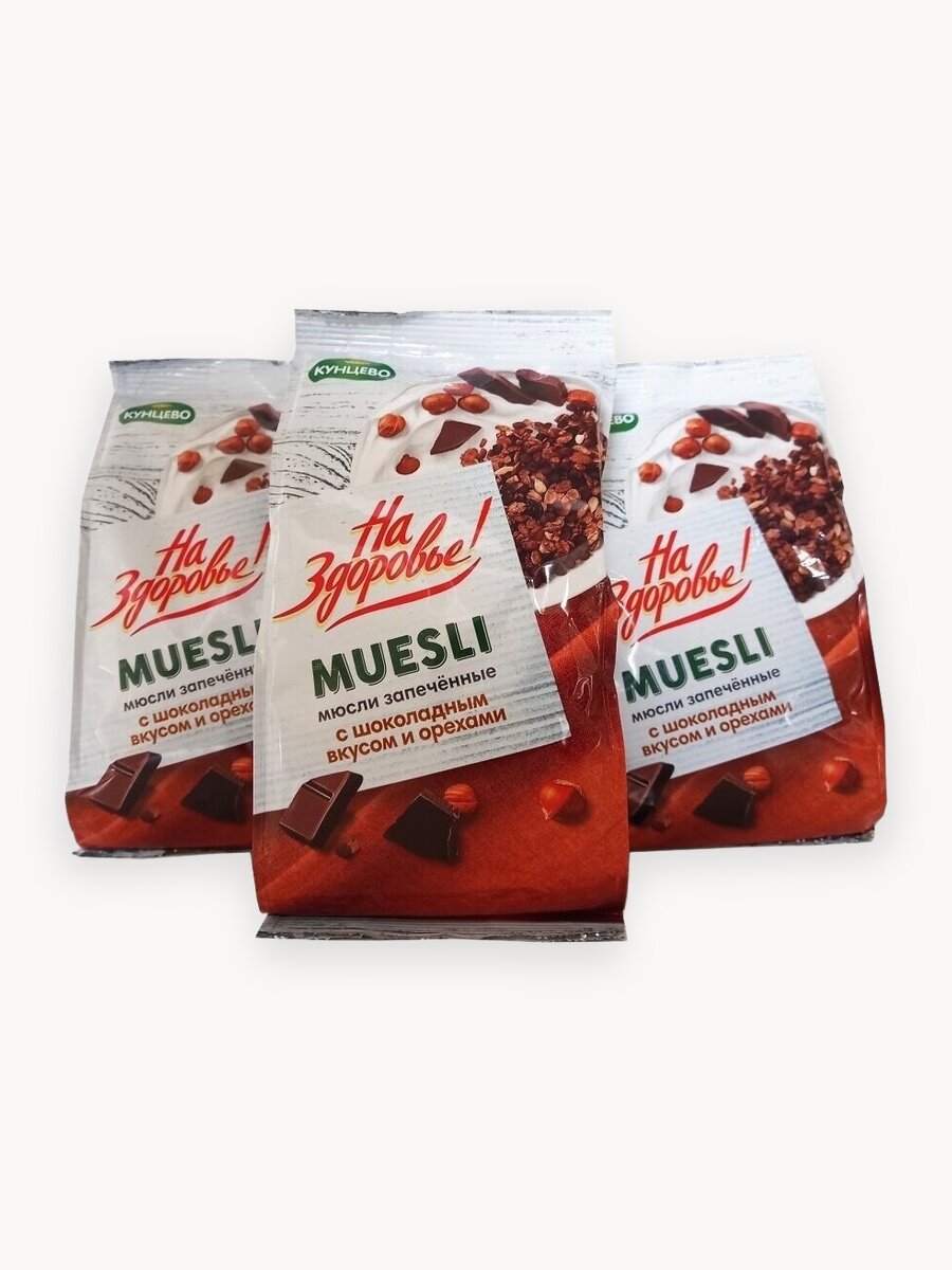 Мюсли с шоколадным вкусом и орехами, 3 шт, по 300 гр.