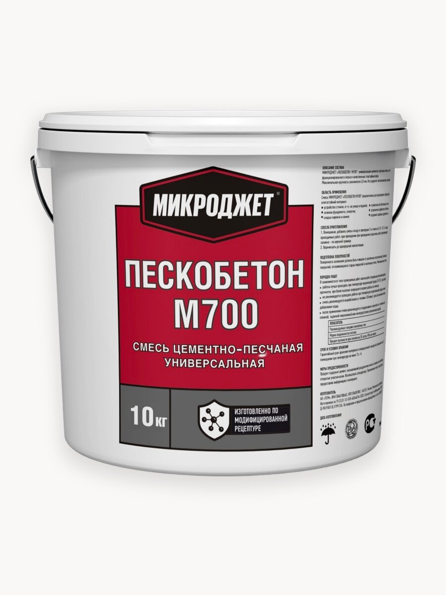 Пескобетон микроджет «пескобетон М700», 10 кг, для строительных работ