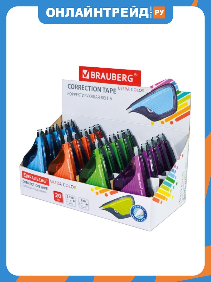 Корректирующая лента Brabix BRAUBERG ULTRA COLOR, 5 мм х 8 м, корпус ассорти, дисплей
