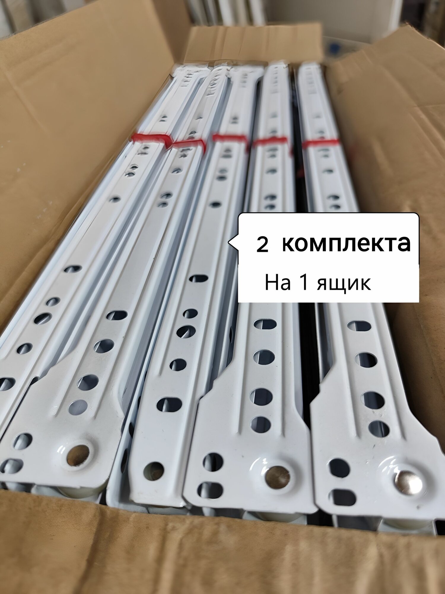 Направляющие роликовые 450 мм , белый, комплект на один ящик- правая и левая направляющие