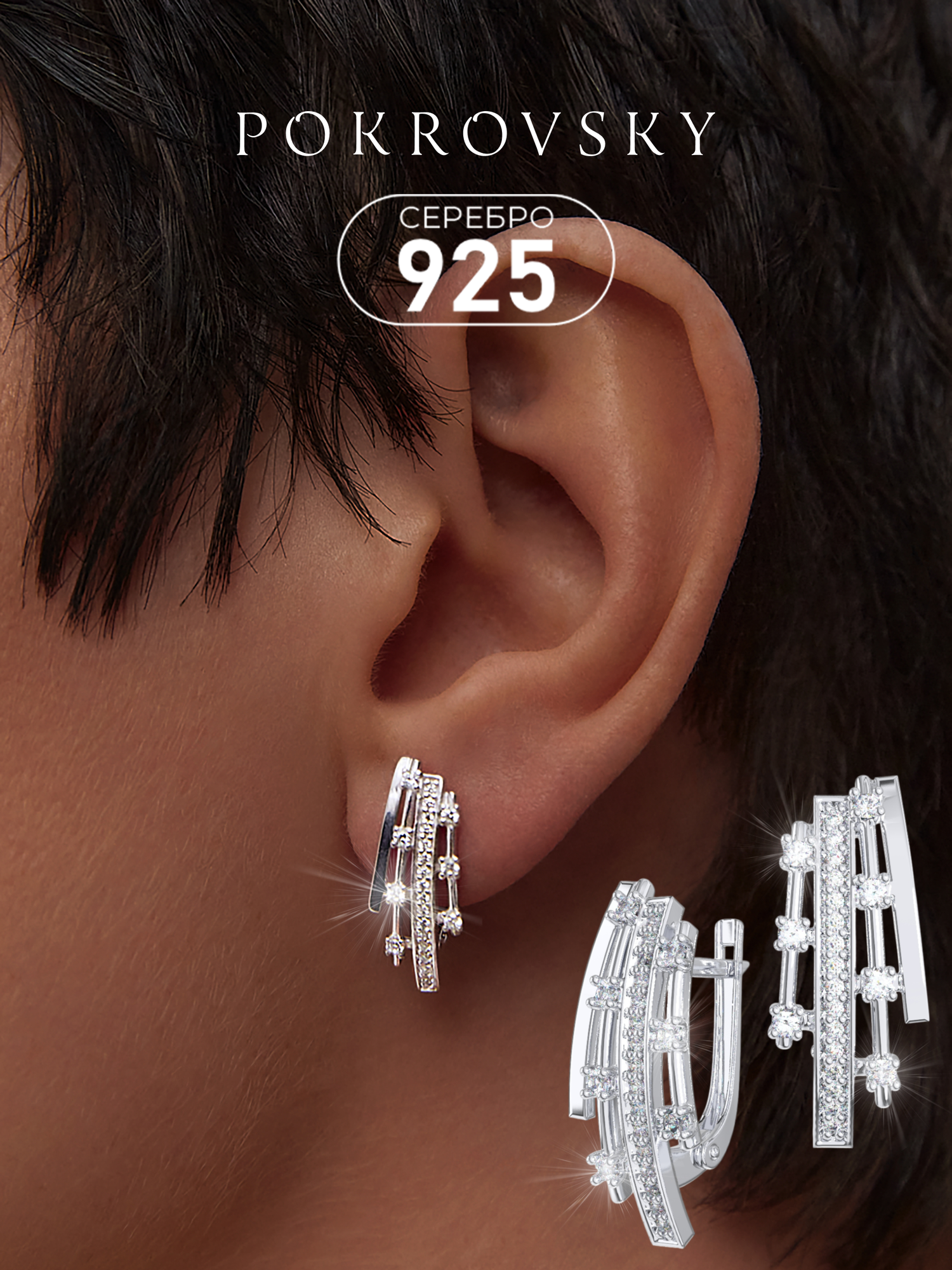 Серьги, серебро, 925 проба, родирование, фианит