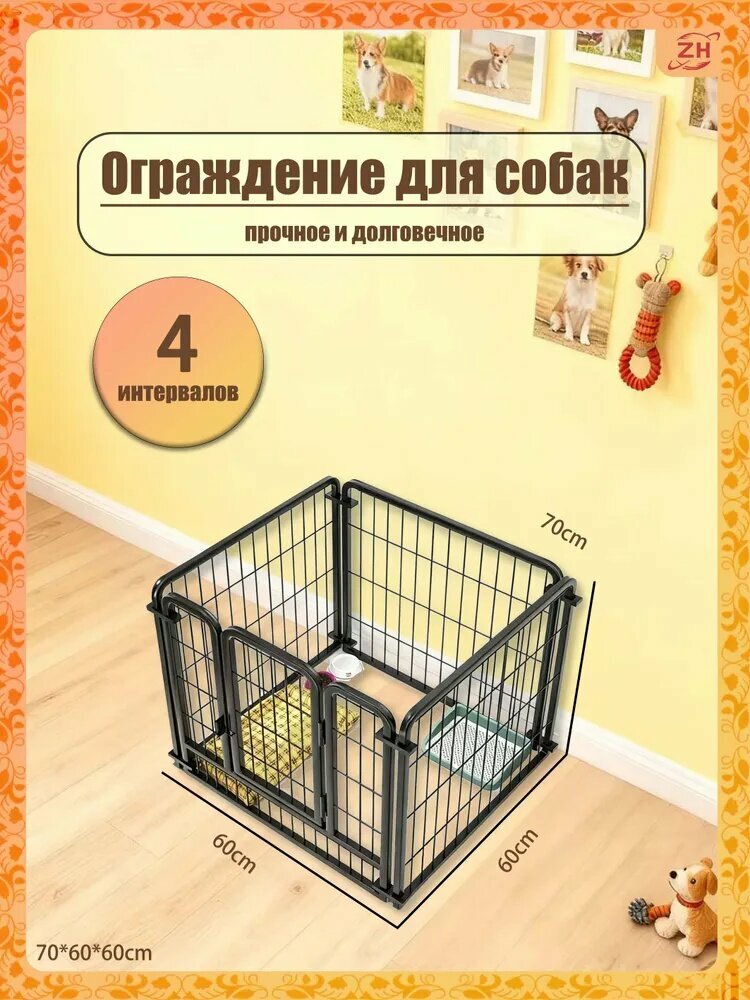 Вольер 60*60*70